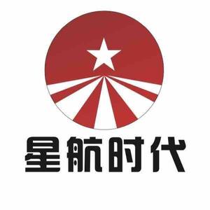 安徽星航时代 