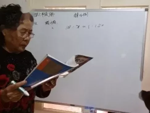 小学数学六年级下册-P43解比例-练习八 -北京蒋老师趣味数学课