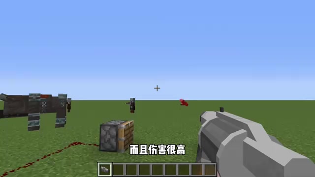 我的世界:把所有武器合成在一起,会变成什么终极武器?