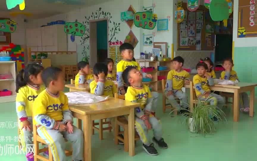 小班美术优质课《彩色小背心》(含PPT课件教案)幼儿园公开课课程...