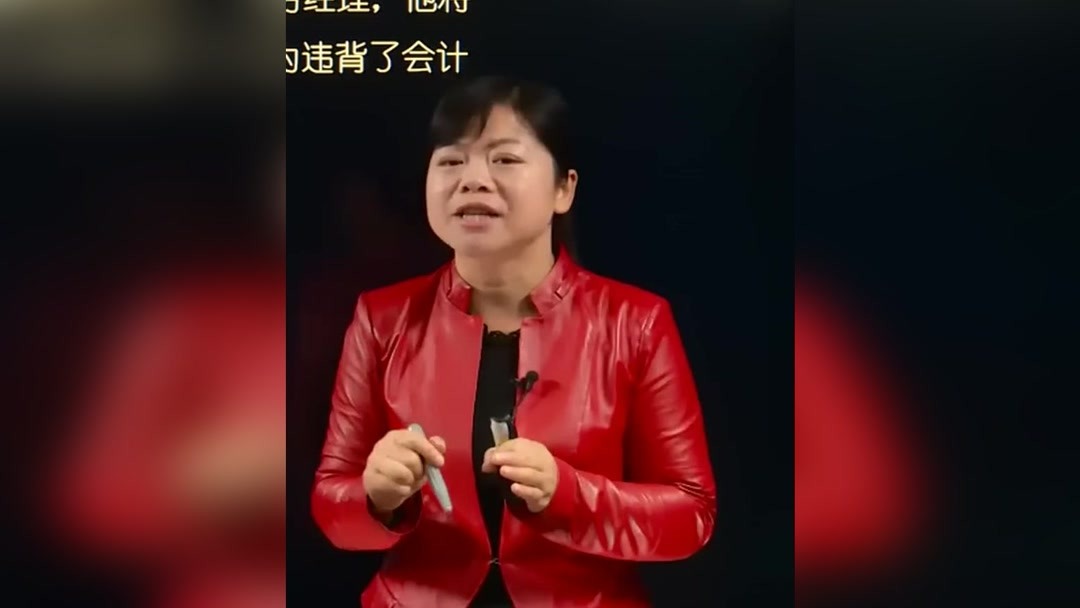 会计人员回避制度