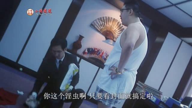 恐怖电影《怪谈协会》会计事务所的灵异事件 谁知上司去世后 灵异...