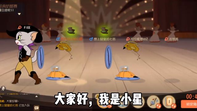 猫和老鼠:联动@七辰游戏 新角色尼宝在小星手上堪称“奇迹”