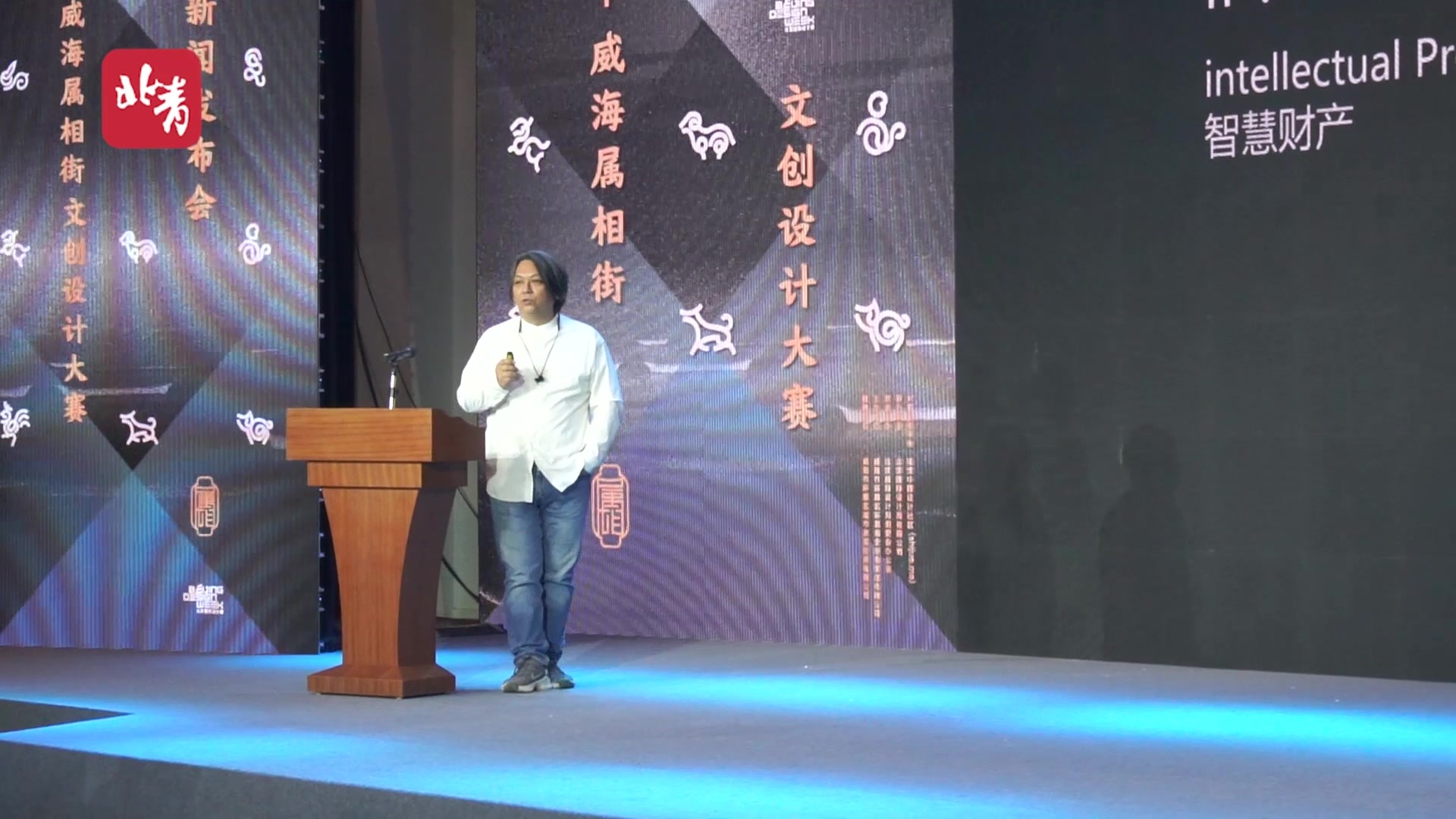 亮出自己的"生肖名片"!中国威海属相街文创设计大赛启动