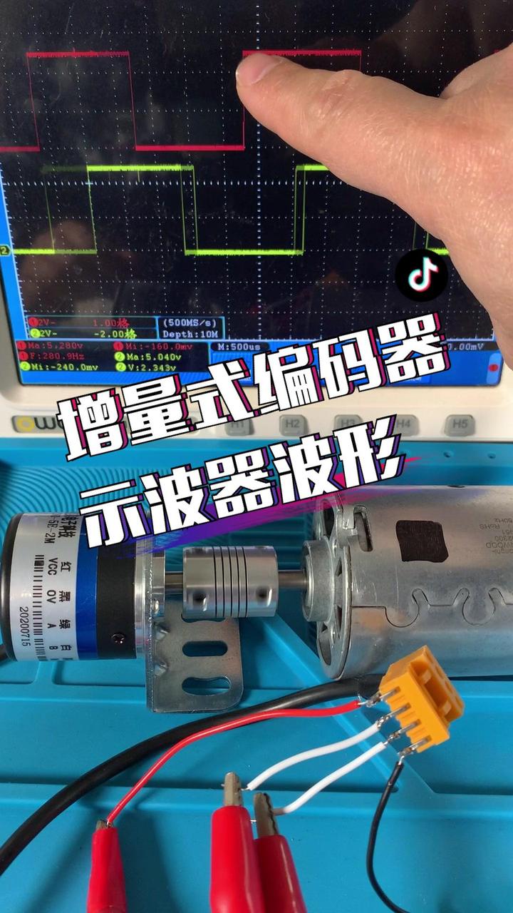 ...电路 #电子电工 #电子技术 #维修 #电子爱好者 #示波器 #业余无线电 ...