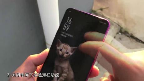 使用OPPOR17的时候,这几个开关请务必打开,会带来不一样的体验