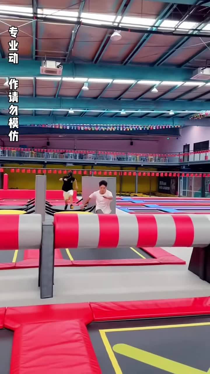 满级身法极限运动