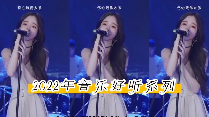 2022年抖音十大歌曲排行榜,听完顺手打出MMM女生见了肯定会脸红