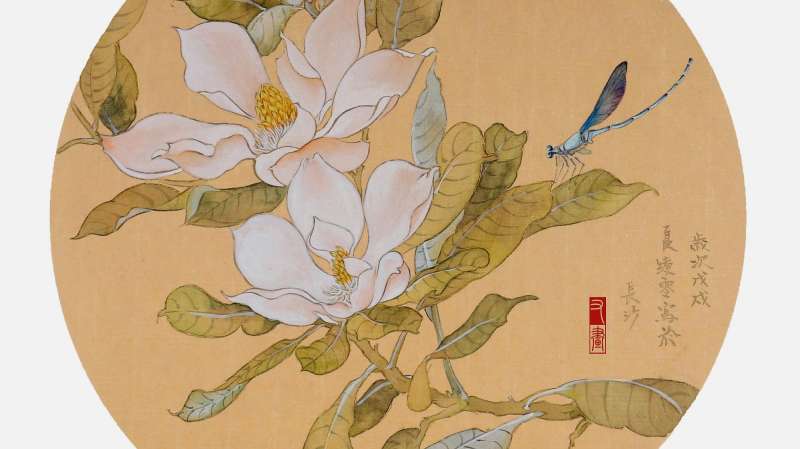 2 花的学校(朗读)