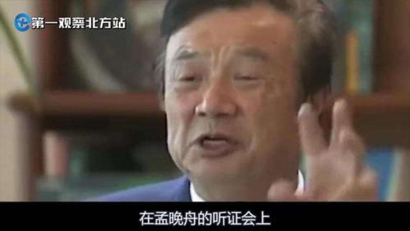 孟晚舟事件再陷僵局!拿出铁证却被加拿大无理驳回,我方态度坚决
