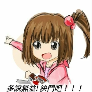 落雪弥伤 
