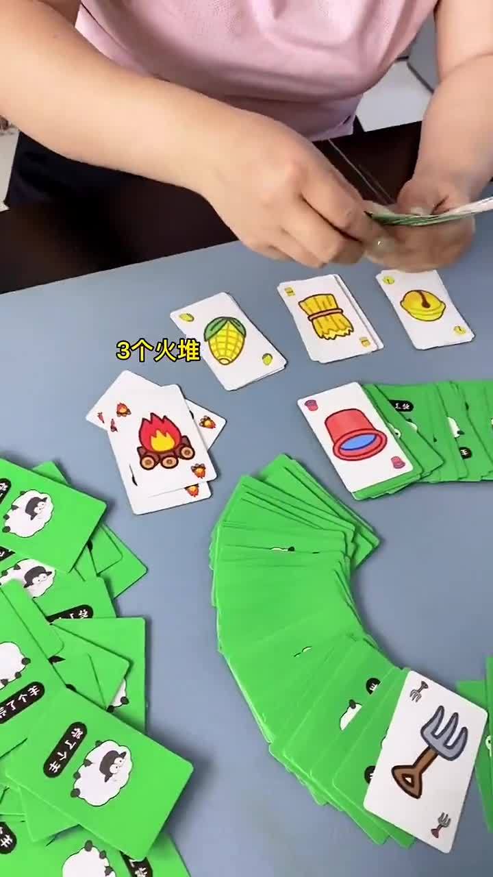 第二关还没过去的,来,集合啦聚会游戏桌游游戏羊了个羊羊了个羊游戏