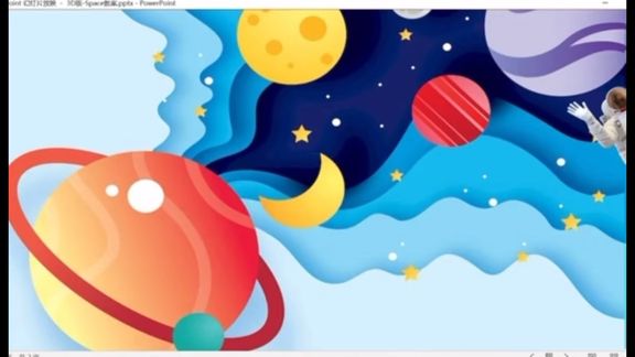 3D、动画、ppt,让你的课件生“动”起来～