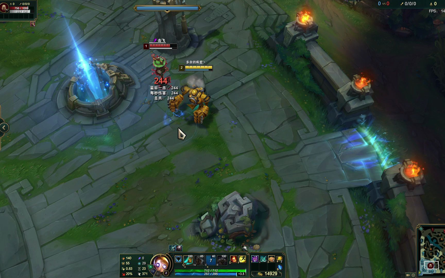 所谓的鼠标抖动+锁人