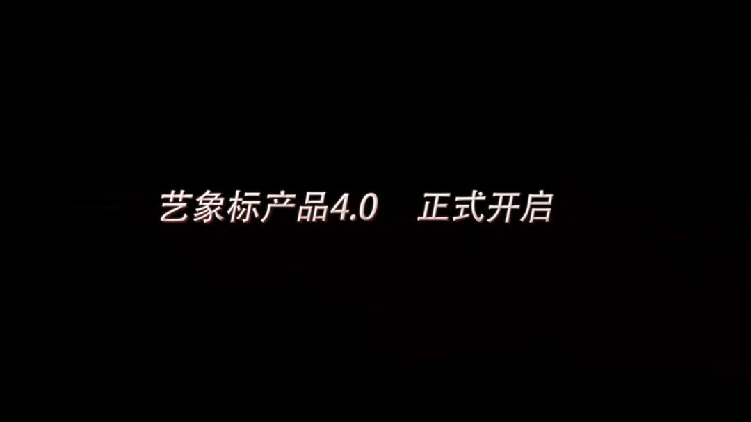艺象标4.0课程体系——MCQ艺商培育时代