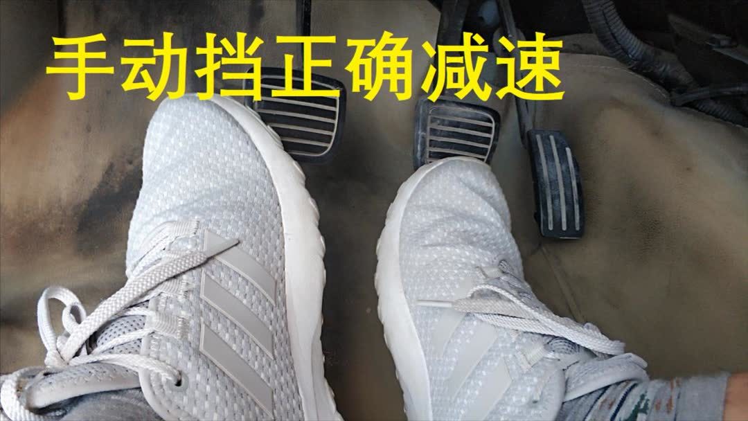 手动挡如何正确减速,过弯时先踩离合还是刹车,新手要知道