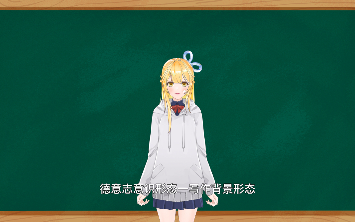 三分钟了解《德意志意识形态》