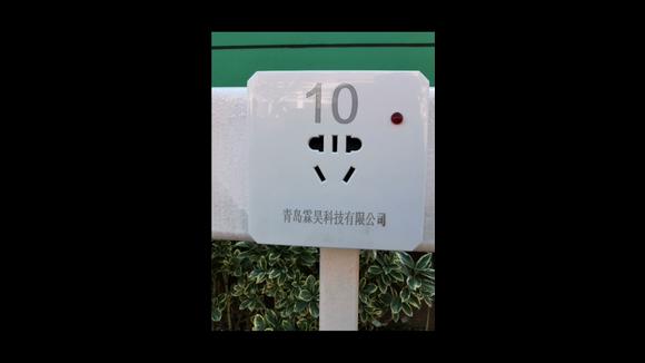 青岛宏霖晟工贸有限公司,小区电动自行车智能充电桩投放安装