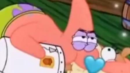 别看派大星呆呆的,他很会撩妹的哟