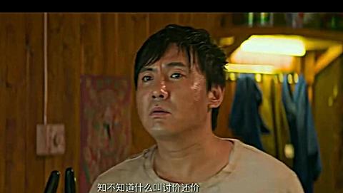 沈腾是这样卖东西的“知不知道什么叫讨价还价? 你倒是还个价啊, ...