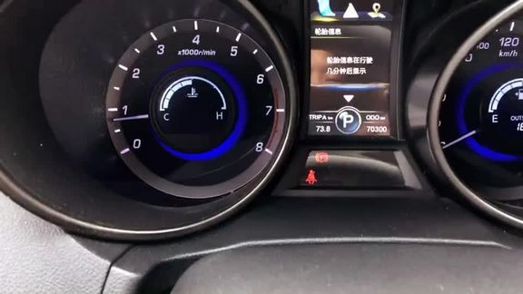 长安CS75仪表,我喜欢!「来自懂车帝车友圈」