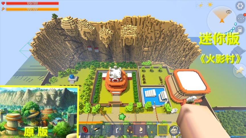 迷你世界:真实还原《火影村》还能学习各种忍术,刷怪做任务