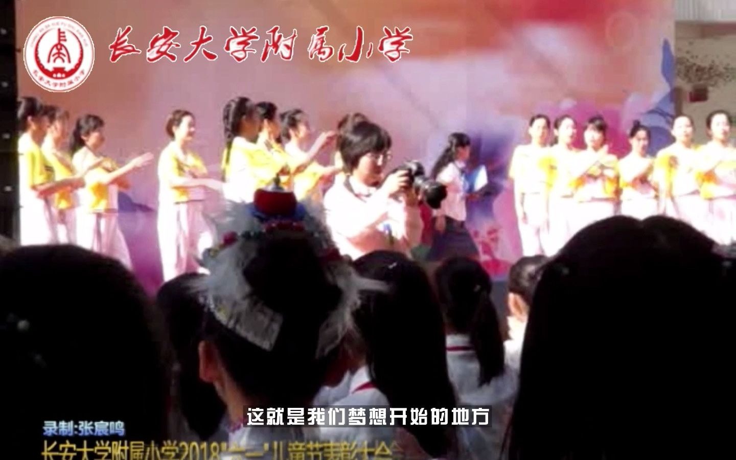 2018表彰大会歌舞表演