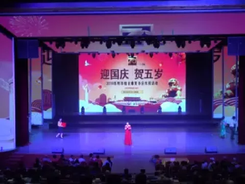 苏州市癌症康复协会活动直录