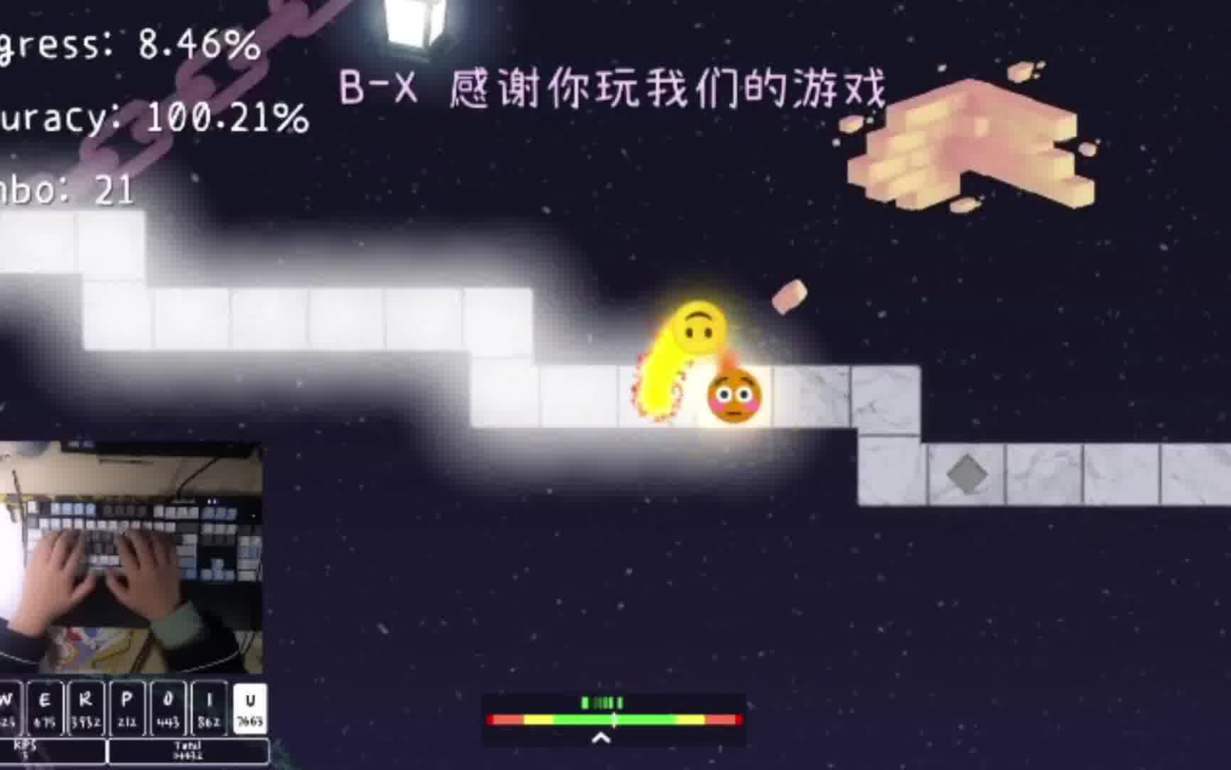 B-X 感谢你玩我们的游戏