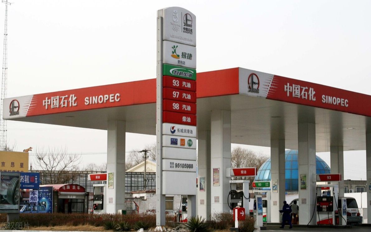 国际油价下跌1.74%,国内油价或迎年内第12涨,下周一24时开启!