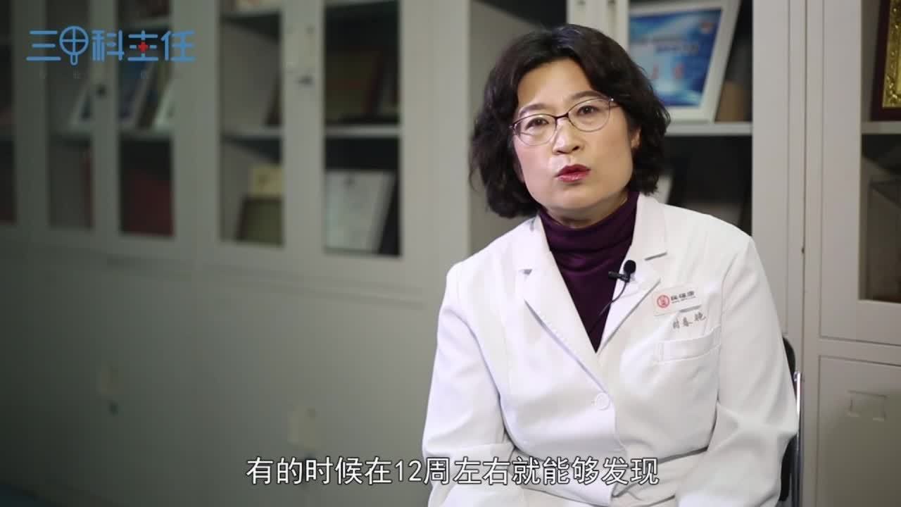 孕期要做多少次超声?