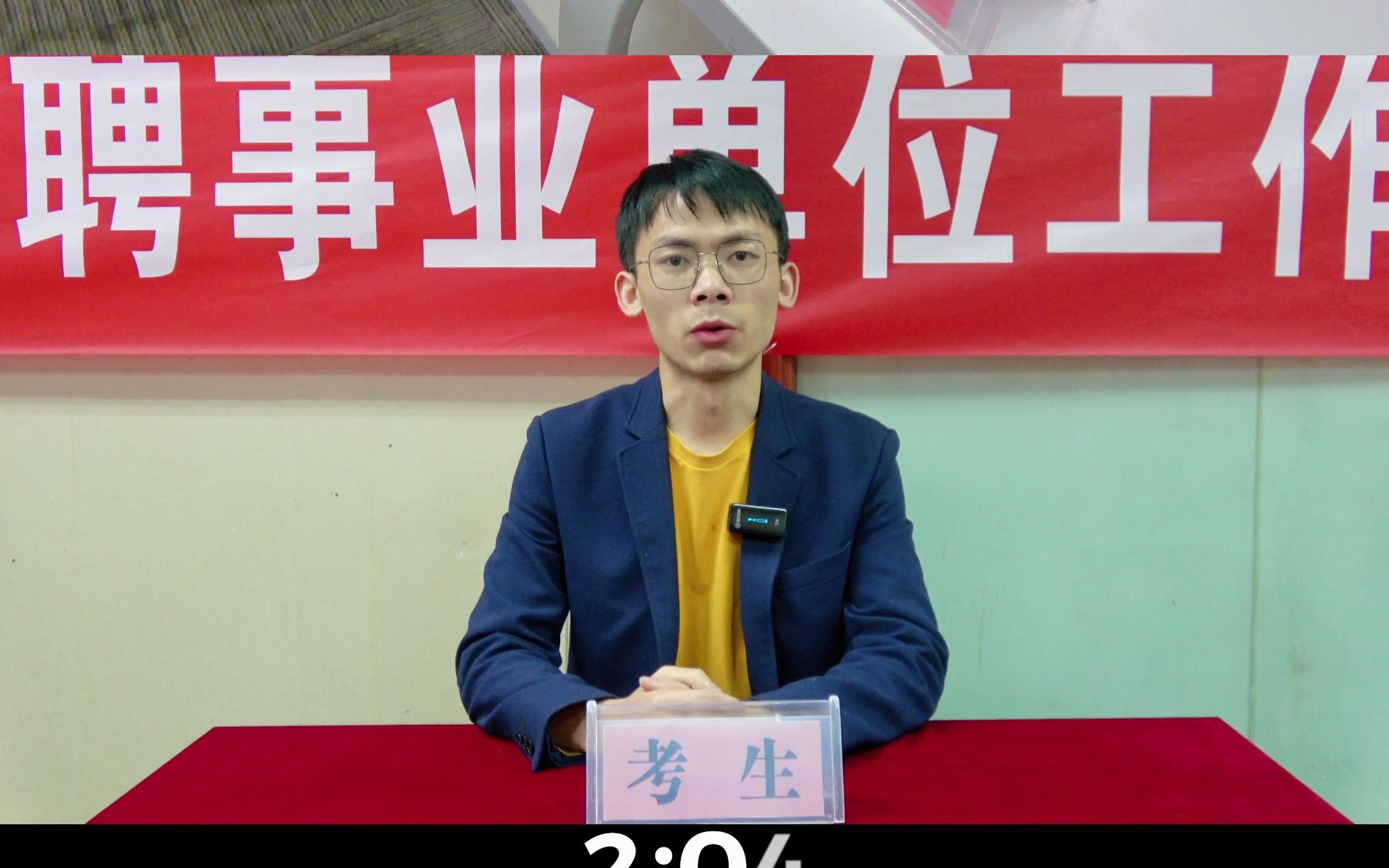 2022年贵州省事业单位结构化面试模拟题
