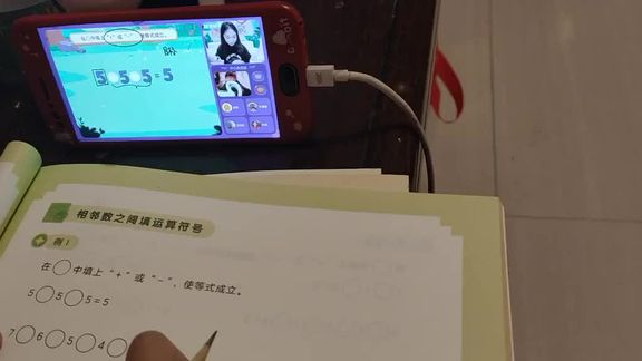 猿辅导春季课程打卡