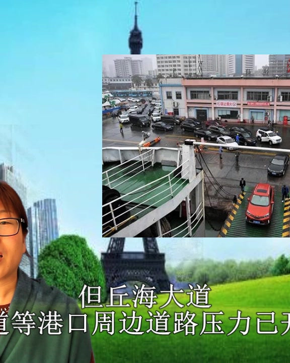 大雾致海口三港停航!气象台发布红色预警!