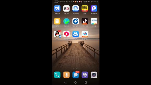 怎么把微信文件传给QQ