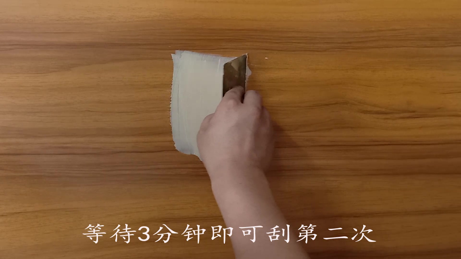 李金家具补漆维修家具破损漆面修复技术