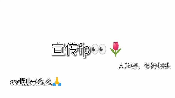 迷你世界:宣传两位fpߌ�两个定制头饰ߖ�️斗罗小队有谁来⁉️