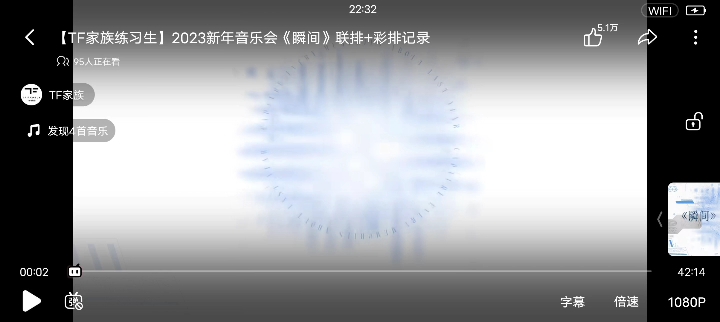 TF家族三代reaction 四年韩娱粉+两年二代粉看小三楼联排记录上(唱跳...