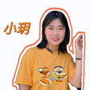 小玥日食记 