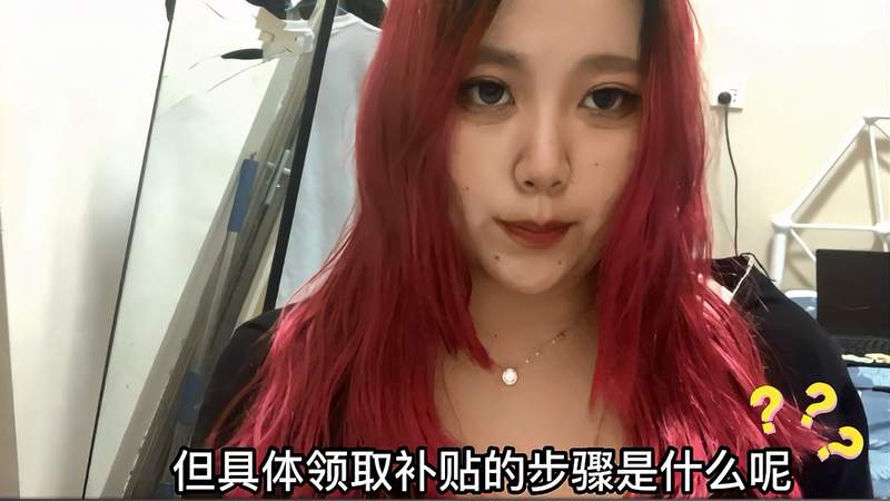 职业资格证补贴领取流程和职业资格证证书查询