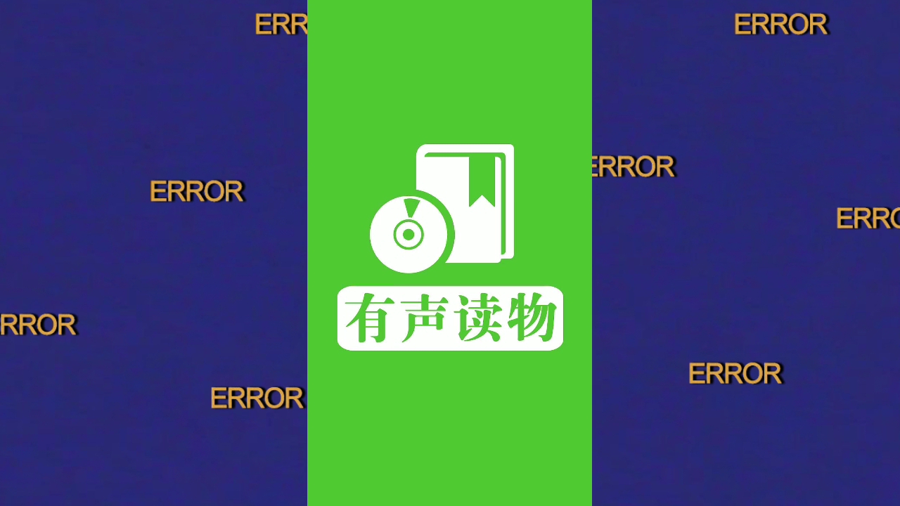 首席医官第82集