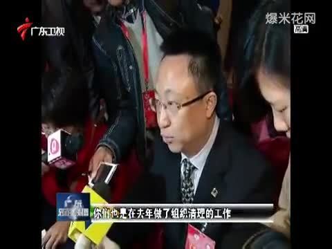 广州市政协十二届四次会议开幕 28个政府部门"摆摊问政"