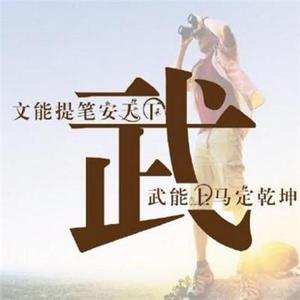 思思入寇萧 