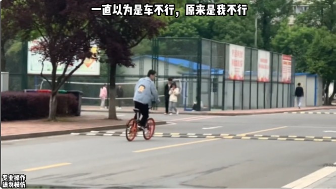 小伙竖立自行车单轮骑行30公里,竟发生这样的意外,尴尬至极!