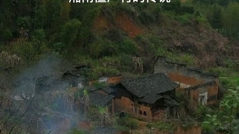 民间诡异事件 奇闻逸事 灵异事件