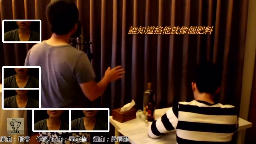 台湾翻唱达人,将周杰伦神曲《稻香》改编,看到歌词的你是跪服的
