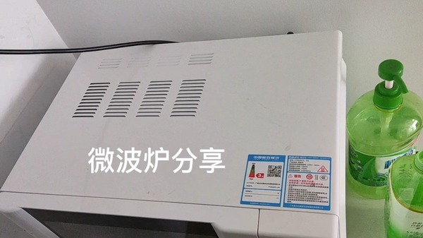 好用的旋钮微波炉分享