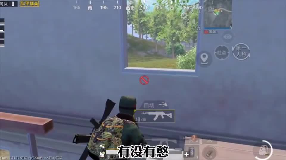 和平精英:遇到一队憨憨,会是种什么体验