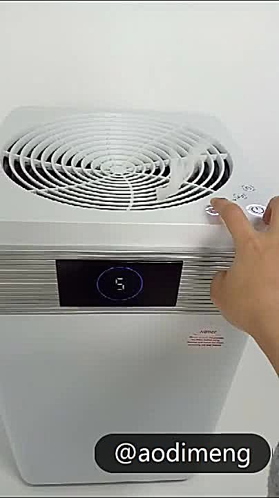 奥蒂檬HEPA多效过滤网负离子空气净化器吸附分解甲醛甲苯