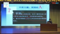幼儿园讲座让孩子成为环境的主人——图解班级主题墙面环境的设计与...